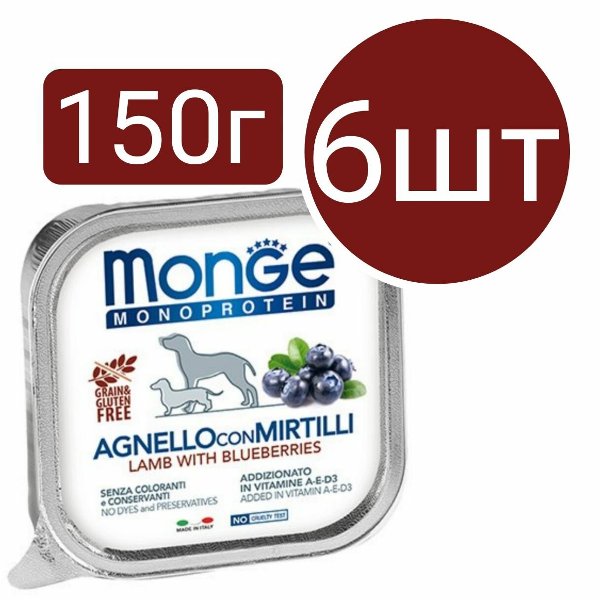 Влажный корм Monge Dog Natural Monoprotein Fruits ламистеры для собак, паштет из ягнёнка с черникой (6шт по 150г)