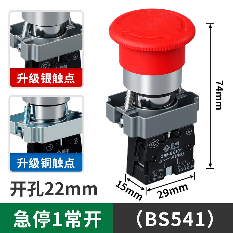 Кнопочный переключатель XB2, металлический, тип нажатия, аварийная остановка, самоблокирующийся, сброс, ручка, грибовидная головка, мгновенный запуск и остановка