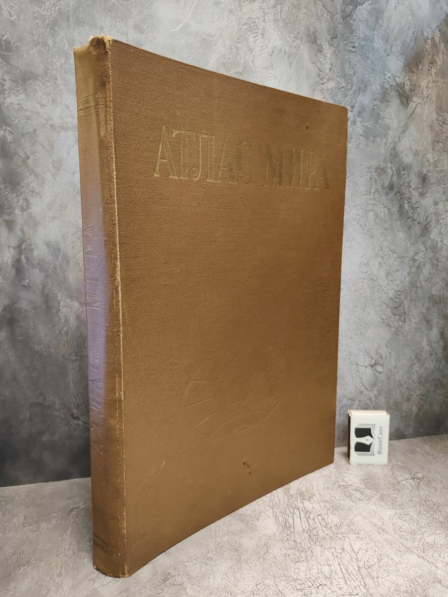 Атлас мира (1982 г.)