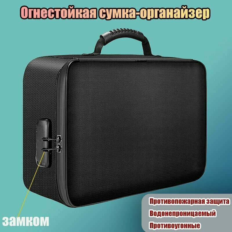 Папка