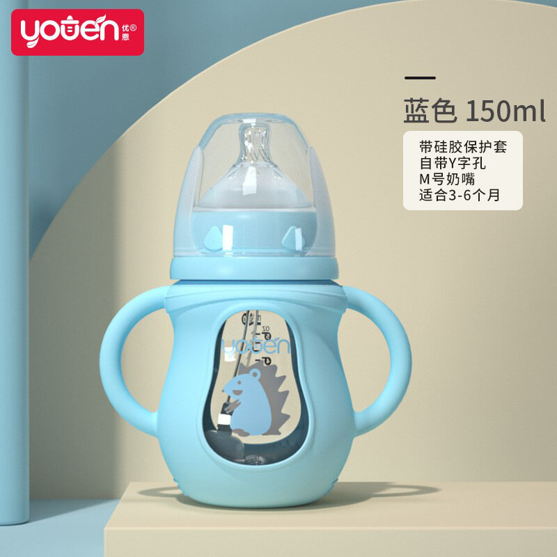 Детская стеклянная бутылочка для новорожденных с широким соском и соломинкой, силиконовый антиударный чехол, артефакт для кормления и отлучения от груди
