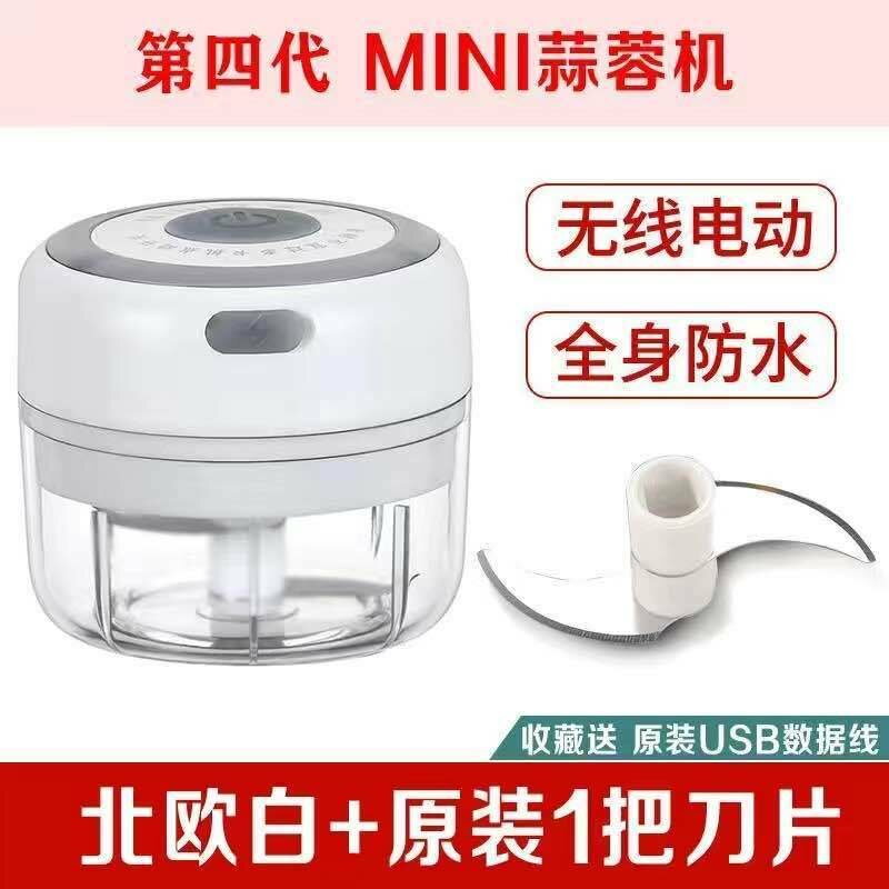 Кухонный электрический пресс для чеснока, ручной измельчитель чеснока, мясорубка, измельчитель имбиря и чеснока, чесночный измельчитель, кухонный процессор