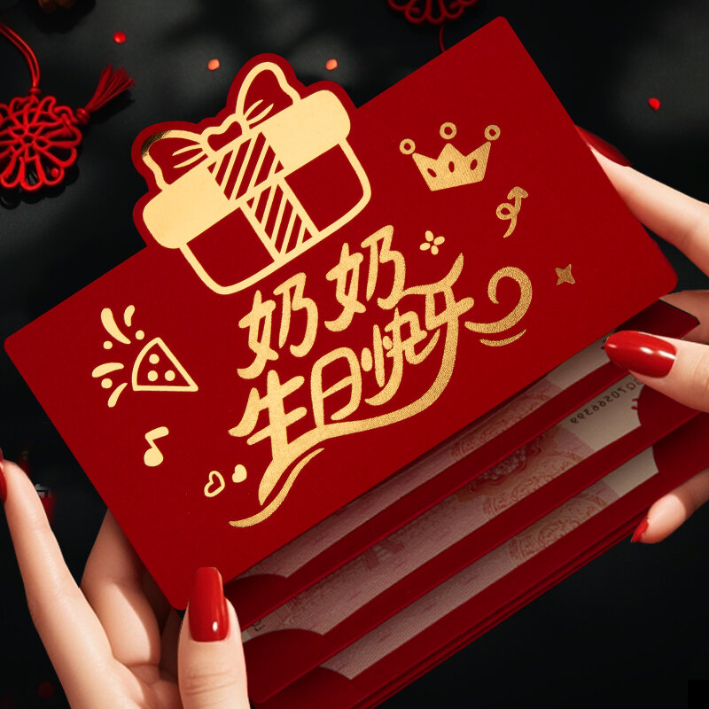 Маленькая принцесса, счастливого дня рождения, красный конверт с чувством церемонии, складная красная сумка для подарка на полнолуние, креативный красный конверт, счастливый денежный пакет