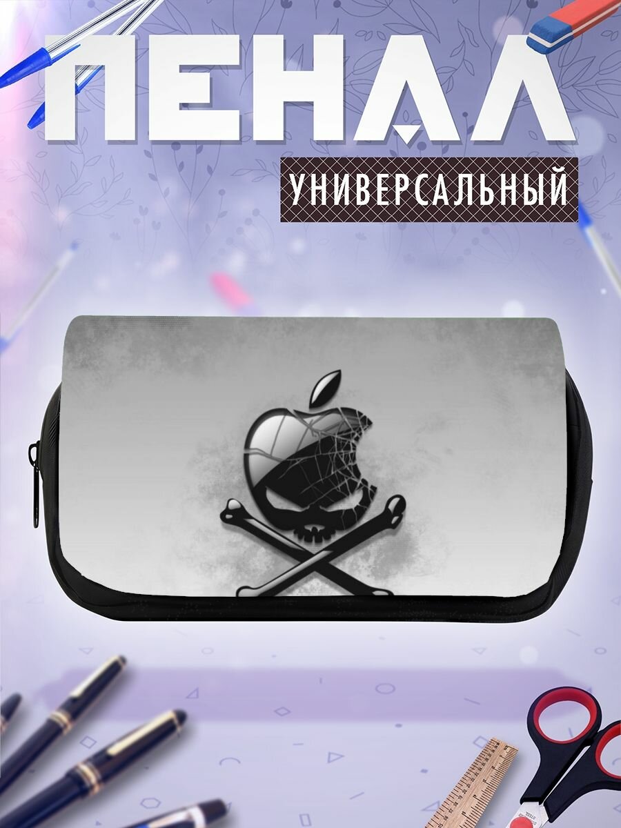 Школьный пенал череп черно-белая фотография