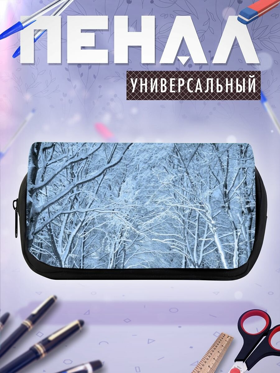 Школьный пенал лес зима