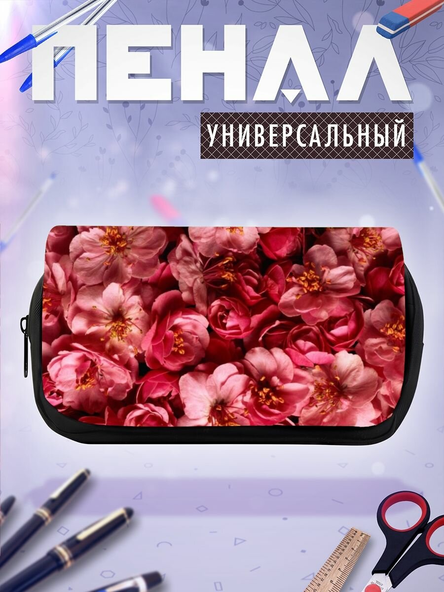 Школьный пенал розовый цветок