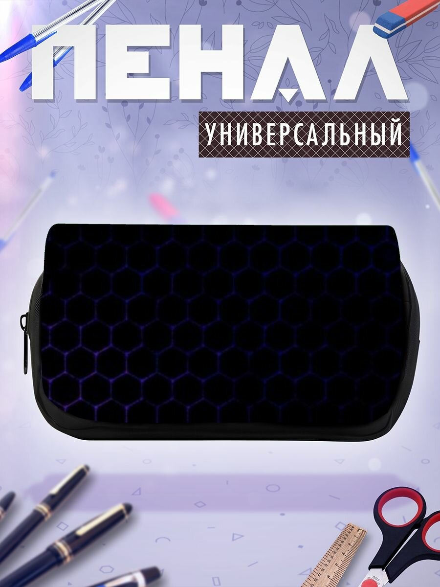 Школьный пенал узор геометрия