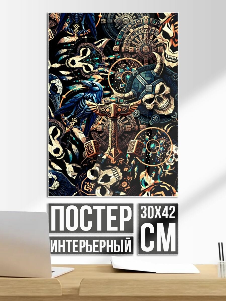 Постер на стену Викинг-череп ворон, руны и молот Тора