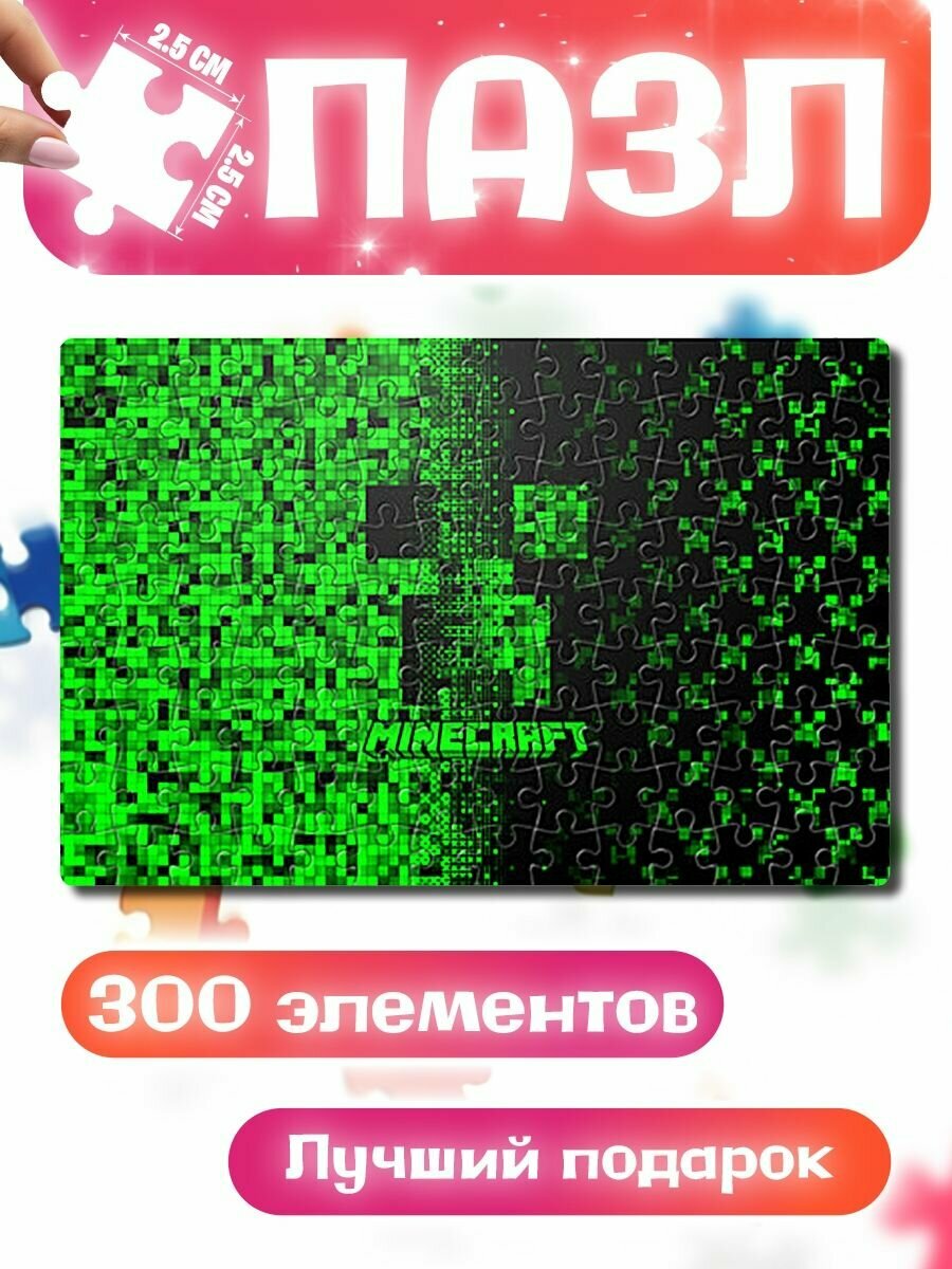 Пазлы для детей и взрослых Крипер стилизованный Майнкрафт