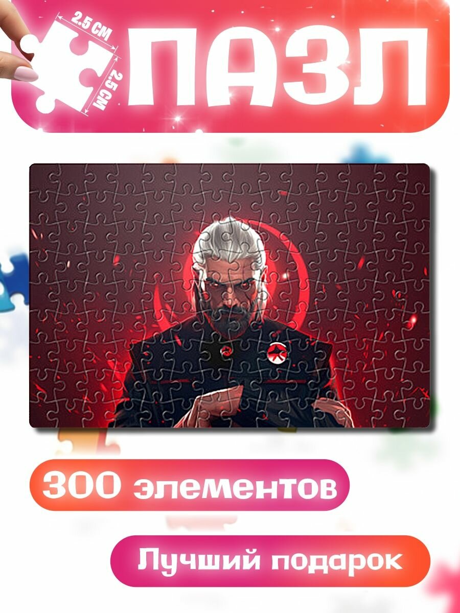 Пазлы для детей и взрослых Ведьмак красные искры