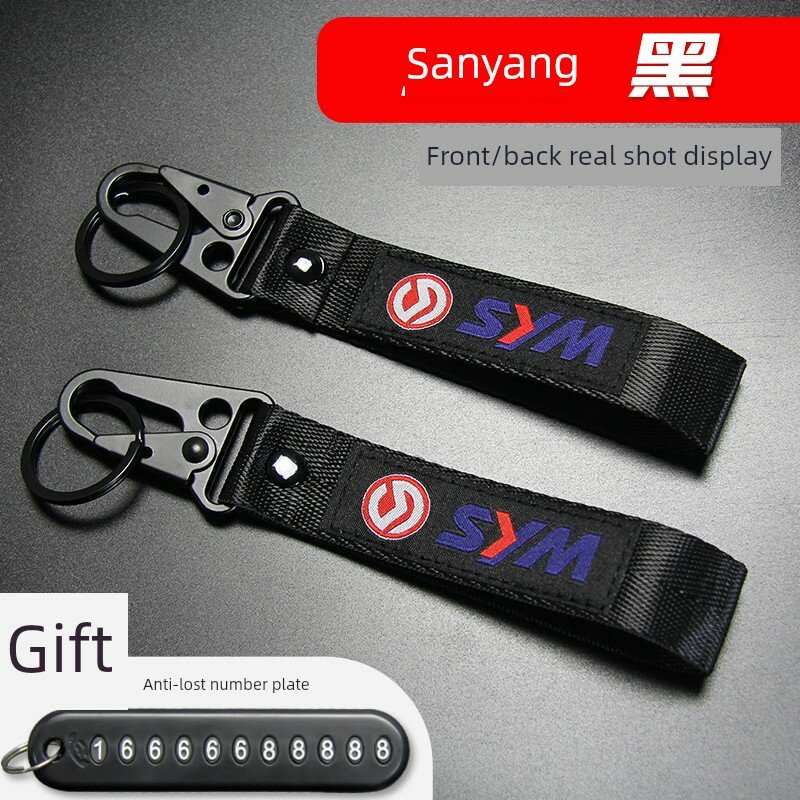 Подходит для брелоков для мотоциклов Suzuki, Honda, Kawasaki, Yamaha, Chunfeng, Ducati, аксессуары для мотоциклов,