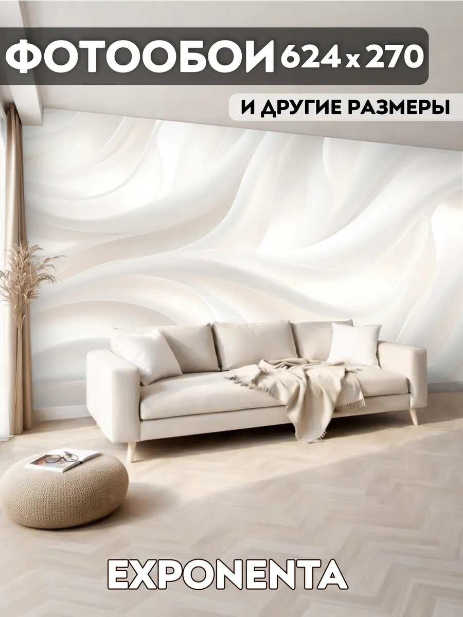 Фотообои флизелиновые на кухню в спальню и зал 3д на стену
