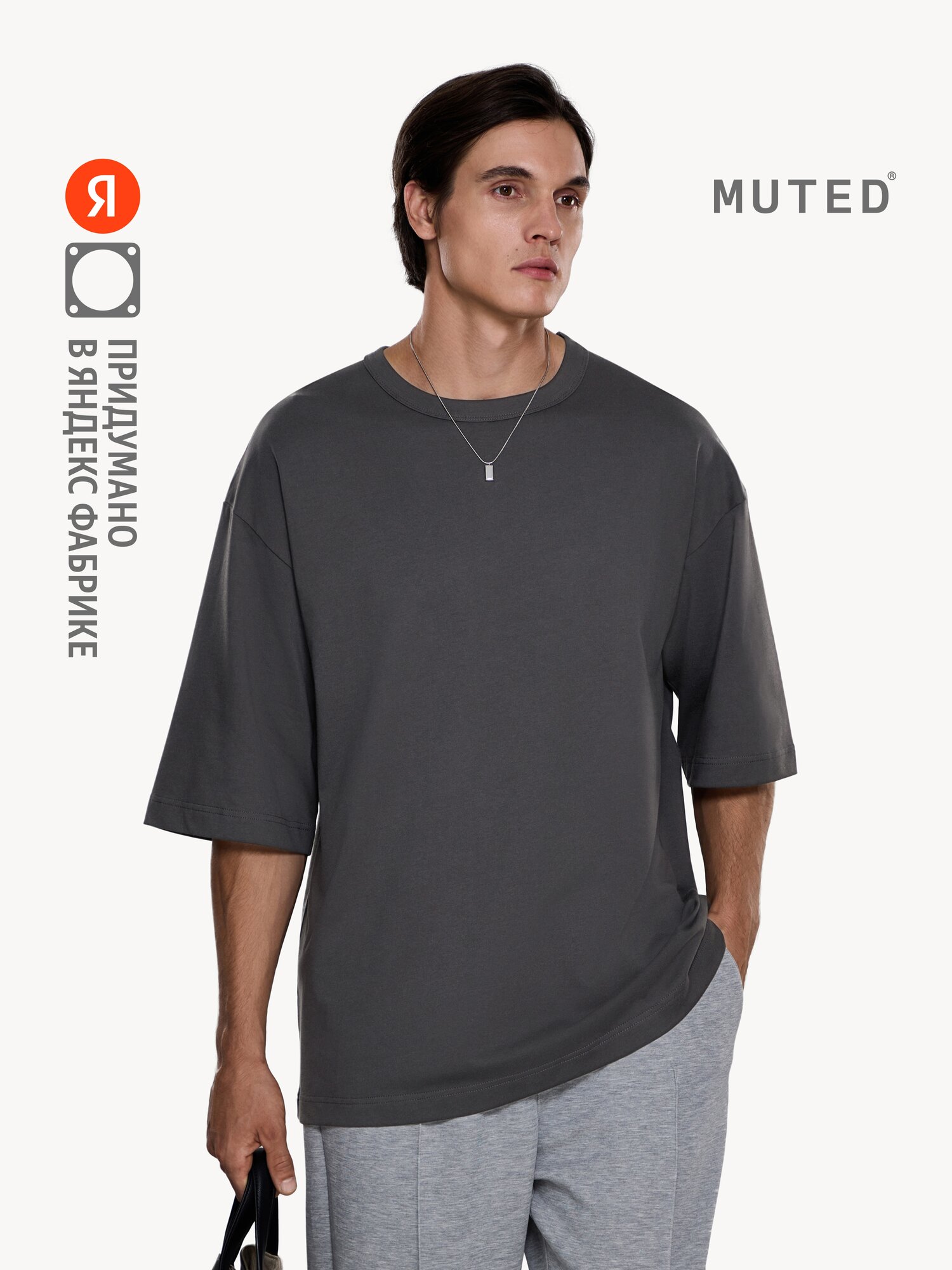 Футболка OVERSIZE