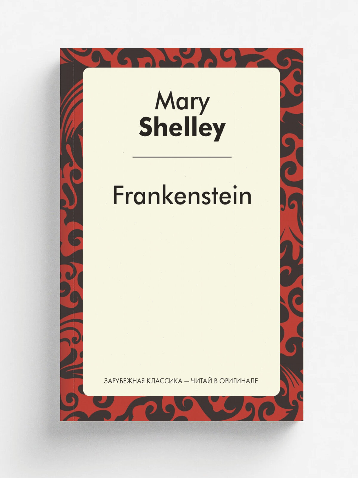 Frankenstein