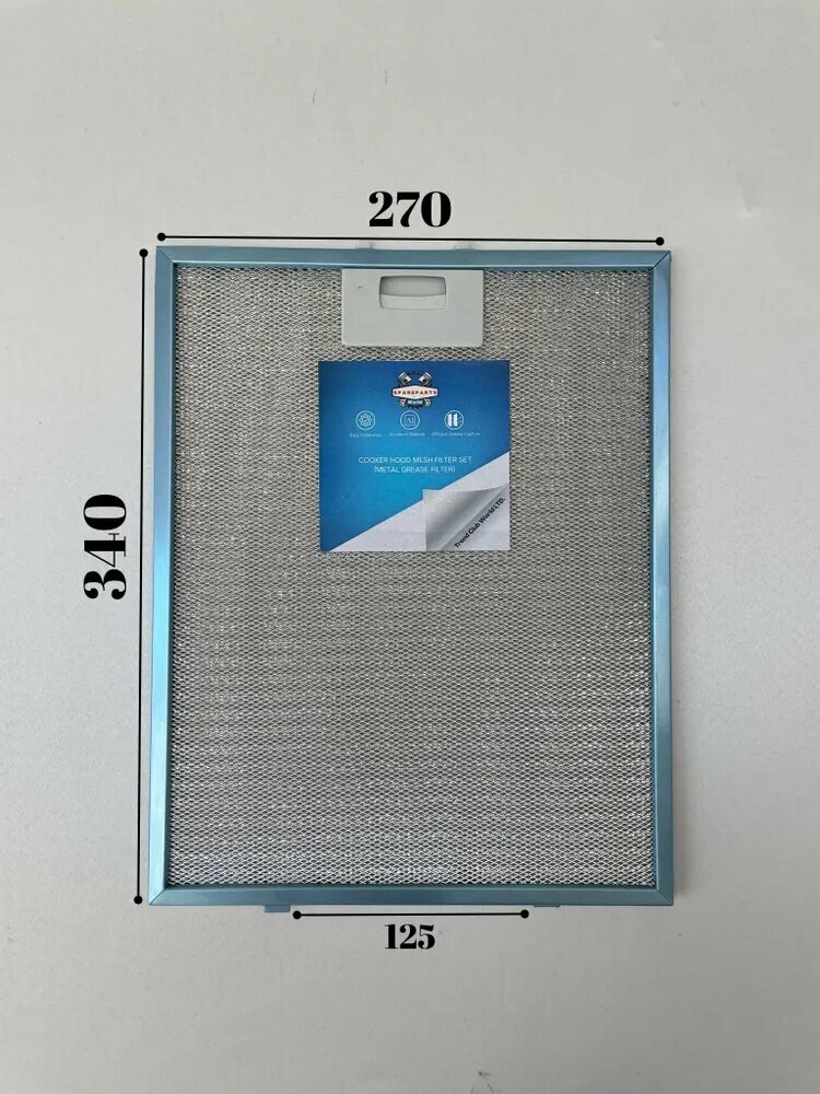 2 шт. 270x340 мм. Вытяжной фильтр, Масляный фильтр для вытяжного вентилятора, 27x34 CM.