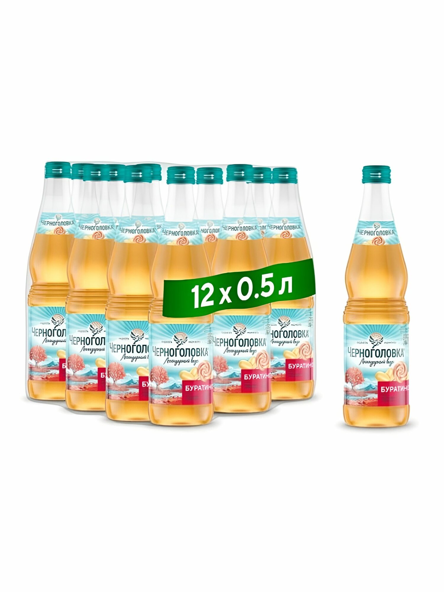 Напиток "Лимонад Черноголовка" Буратино газированный, 500мл. Стекло. Упаковка 12 шт.