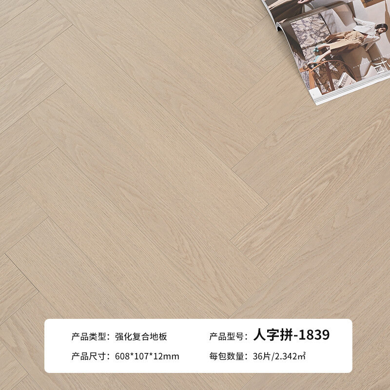 12 мм инженерная деревянная напольная плитка, художественный елочный узор, серо-желтый дуб, натуральный цвет, кремовый стиль, экологичная система замкового соединения