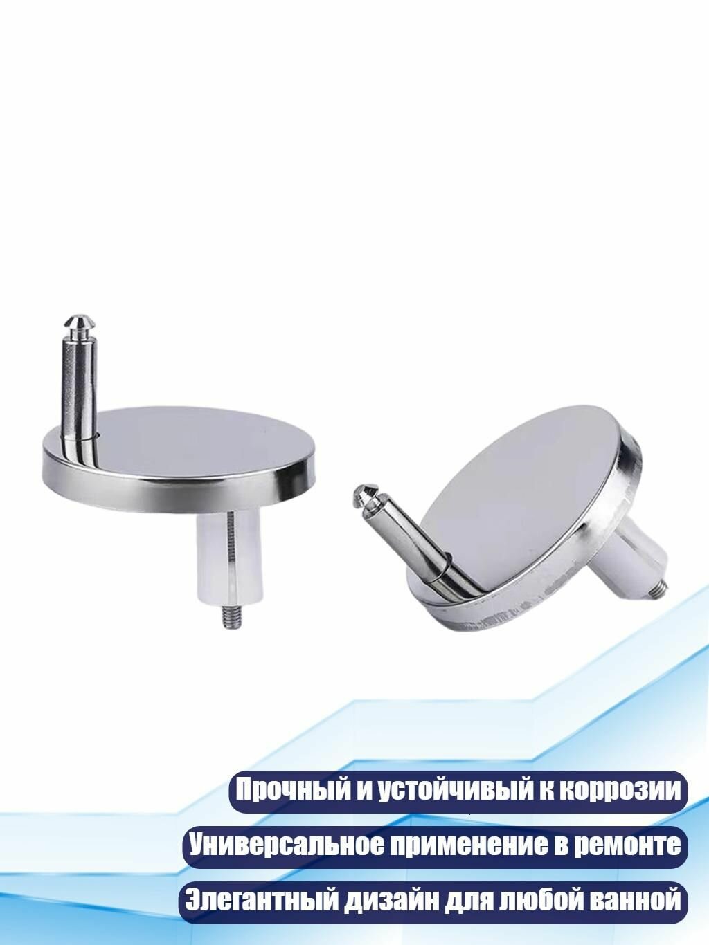 Крепеж для сиденья унитаза