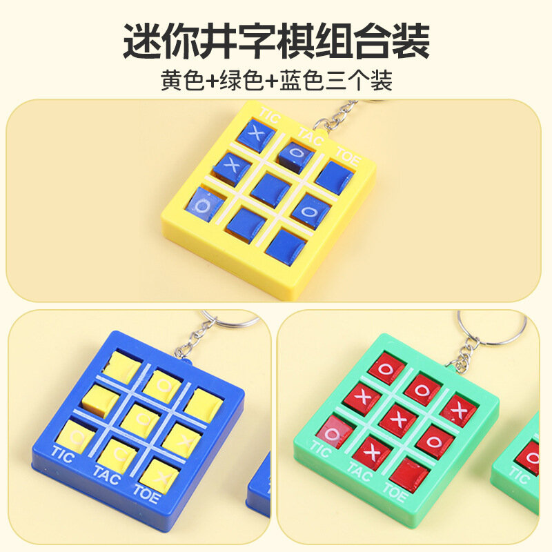 [Бесплатная доставка] Мини-крестики-нолики XO брелок для студентов, битва на двоих, подвеска для рюкзака, образовательный для учеников начальной школы