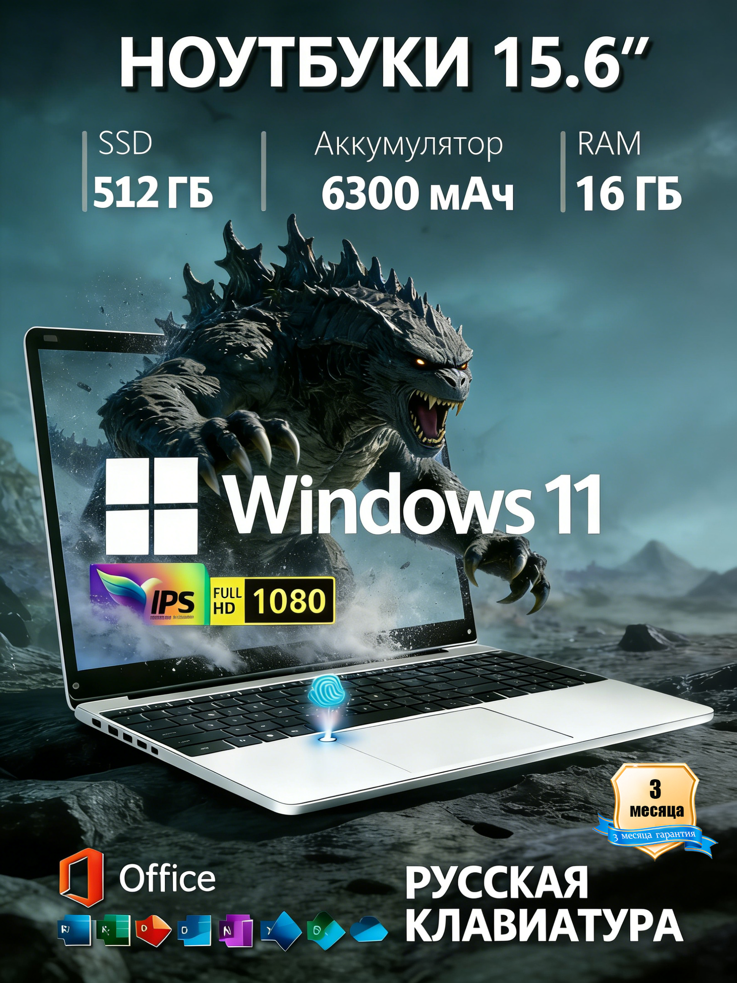Ноутбук N156-3 15,6",16 ГБ оперативной памяти, 512 ГБ SSD, Windows 11 home, домашний учебный офис "два в одном"