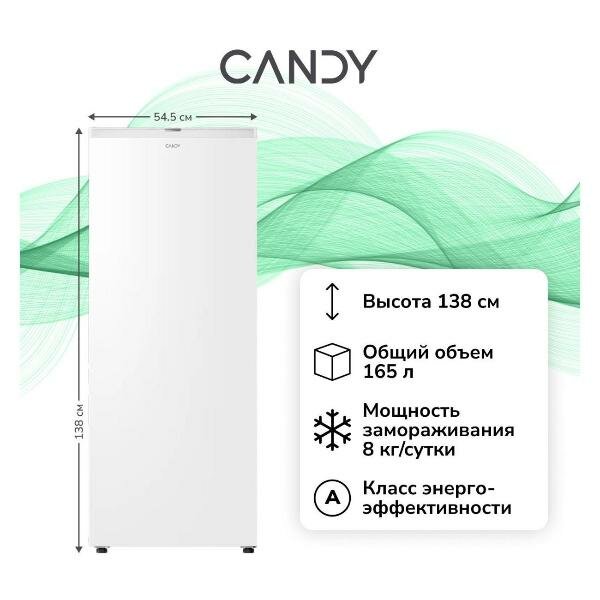 Морозильная камера Candy CUF163WA
