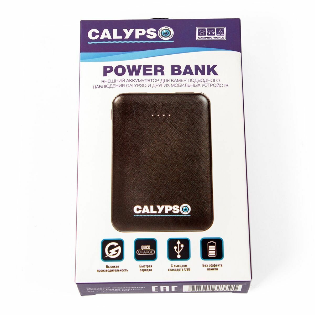 Внешний аккумулятор CALYPSO 5000 mAh,