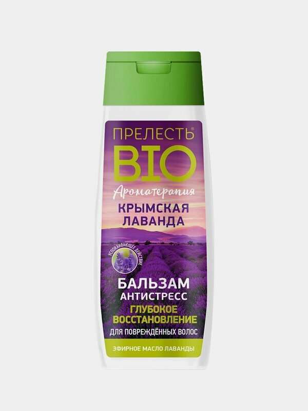 Бальзам-антистресс Прелесть БИО "Крымская лаванда", 250 мл