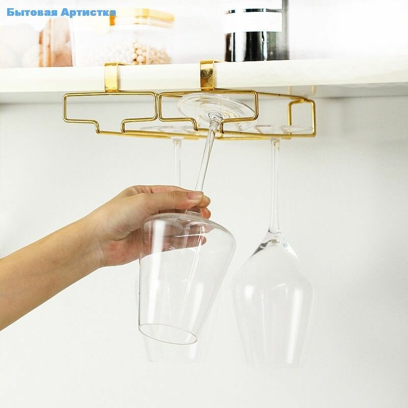 Держатель кухонный