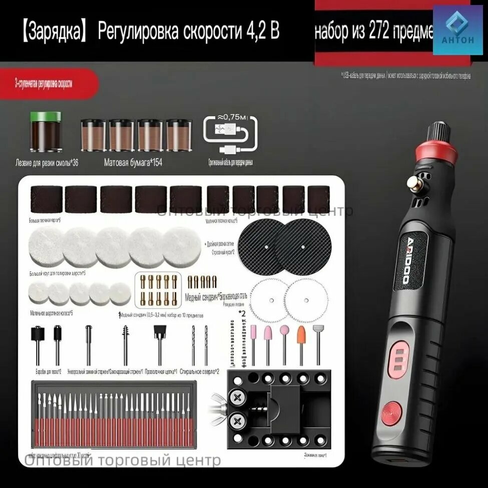 Бестселлер, гравер ручной