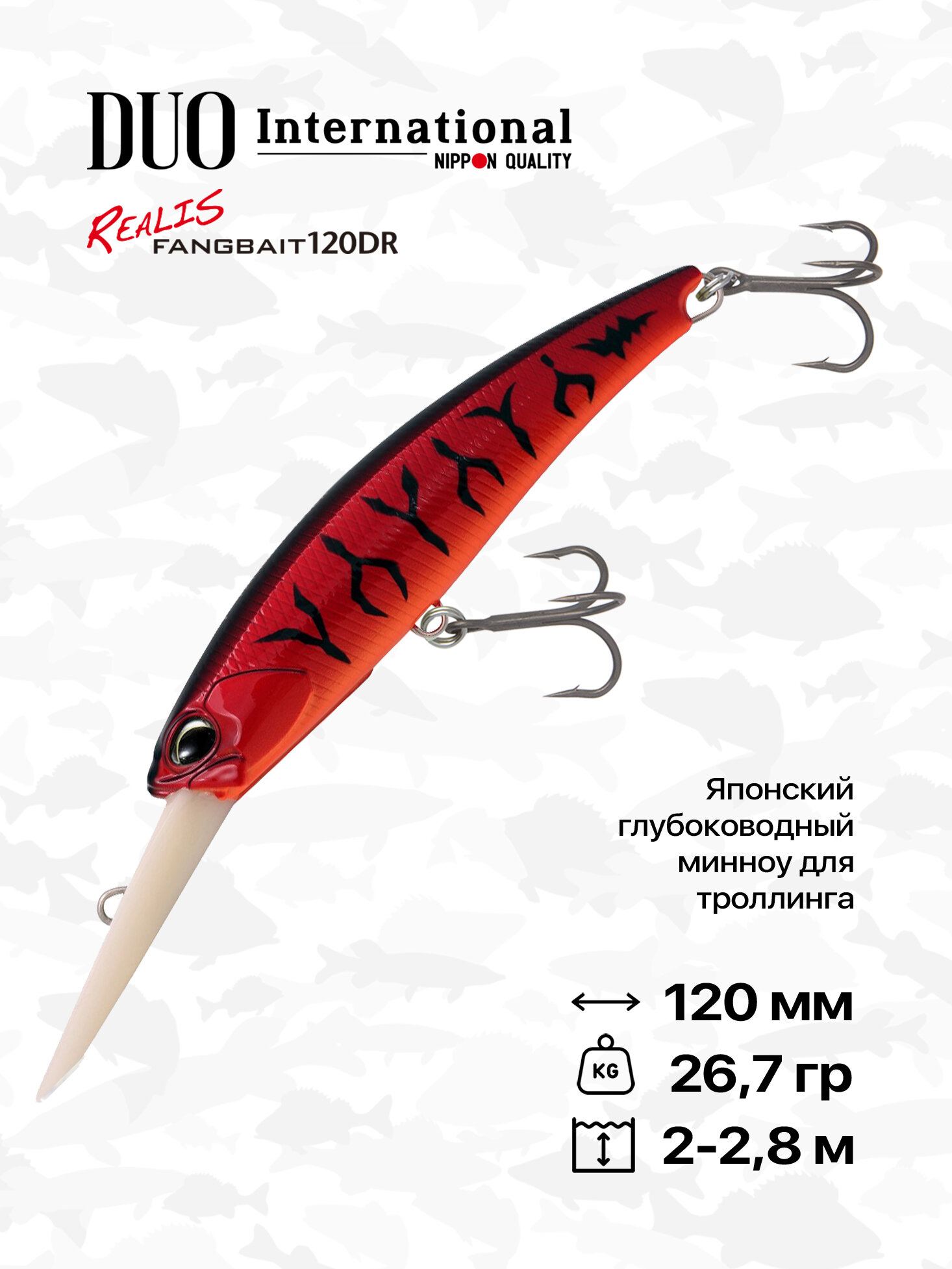 Воблер DUO Realis Fangbait 120 DR Bone, 120 мм, 26,7 гр, #BCC3069 Red Tiger