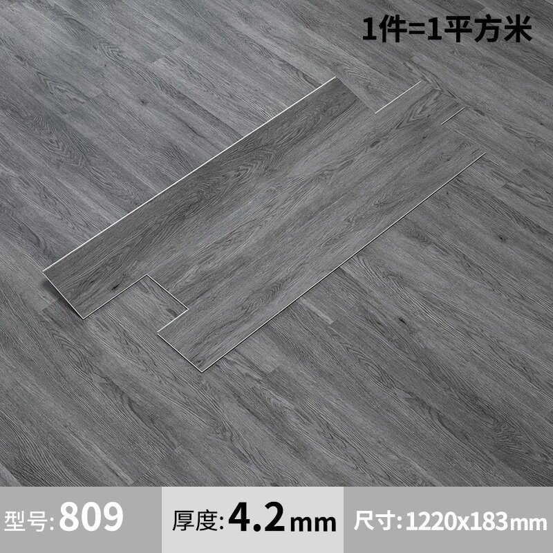 SPC каменный пластиковый замковый пол, защелкивающийся каменный кристаллический усиленный композитный деревянный пол, самокладка, для домашнего использования, износостойкий, водонепроницаемый, огнестойкий