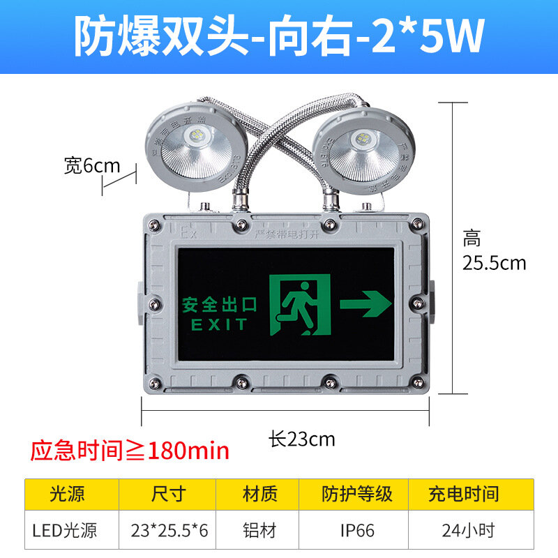 Светодиодный взрывозащищенный аварийный свет, знак эвакуации, освещение для пожаров, свет для АЗС, взрывозащищенный индикатор направления безопасности