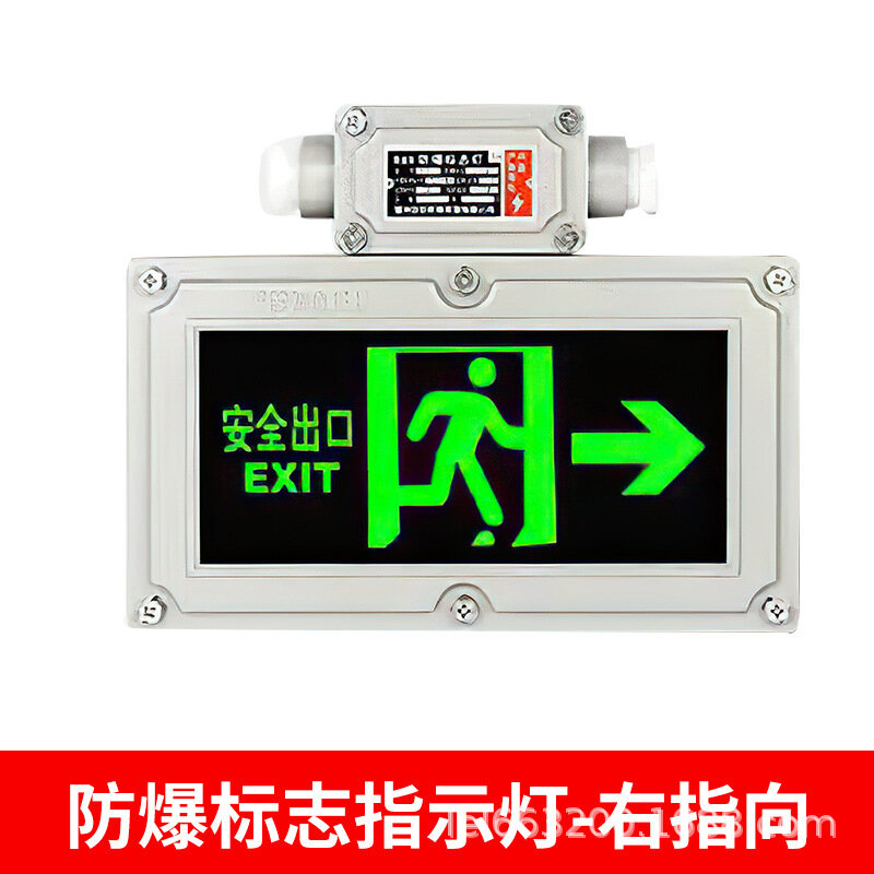 Светодиодный взрывозащищенный светильник с двумя головками, аварийный свет, знак выхода, индикатор света, противопожарный выход, взрывозащищенный аварийный свет