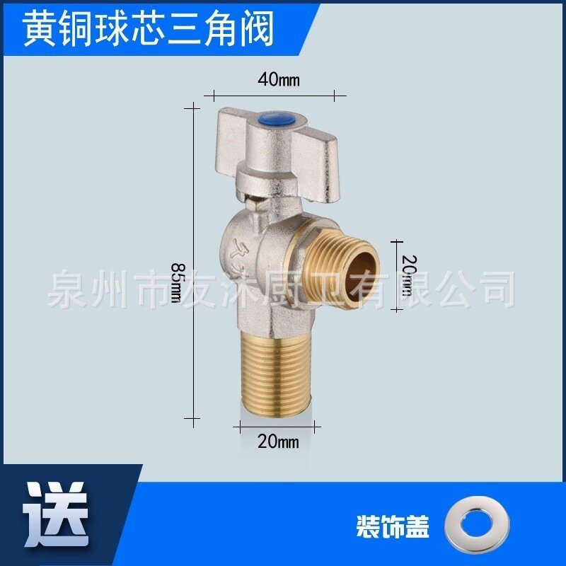 Шаровой клапан с высоким потоком для бытового газового водонагревателя, настенный угловой клапан для котла, горячий и холодный шаровой клапан 1/2" 3/4" впускной клапан