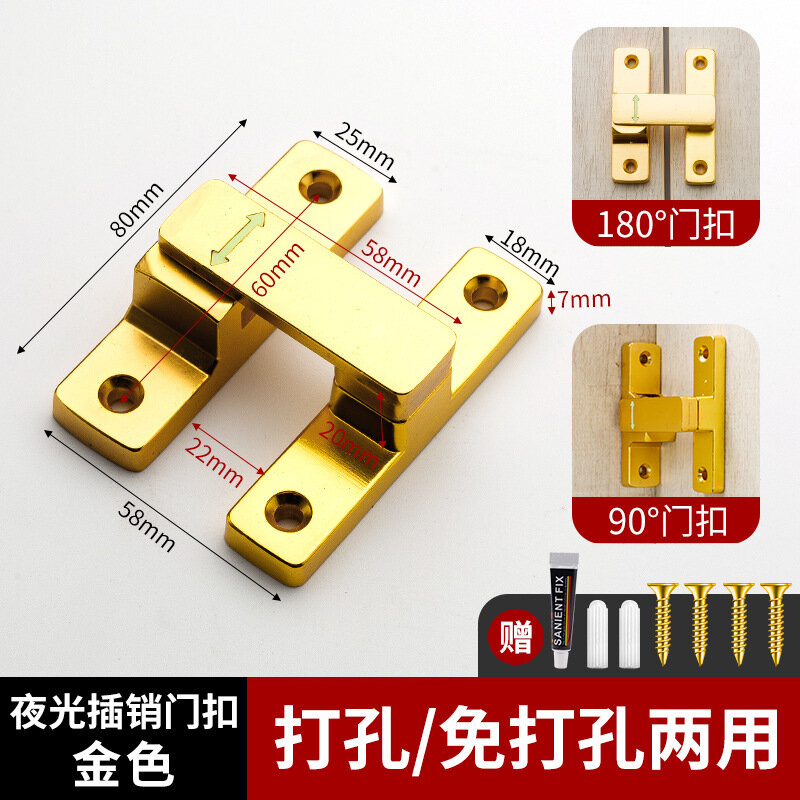 Светящаяся защелка для двери, без сверления, дверной болт из цинкового сплава, дверной замок для ванной, гостиничной двери, настенный антивандальный замок