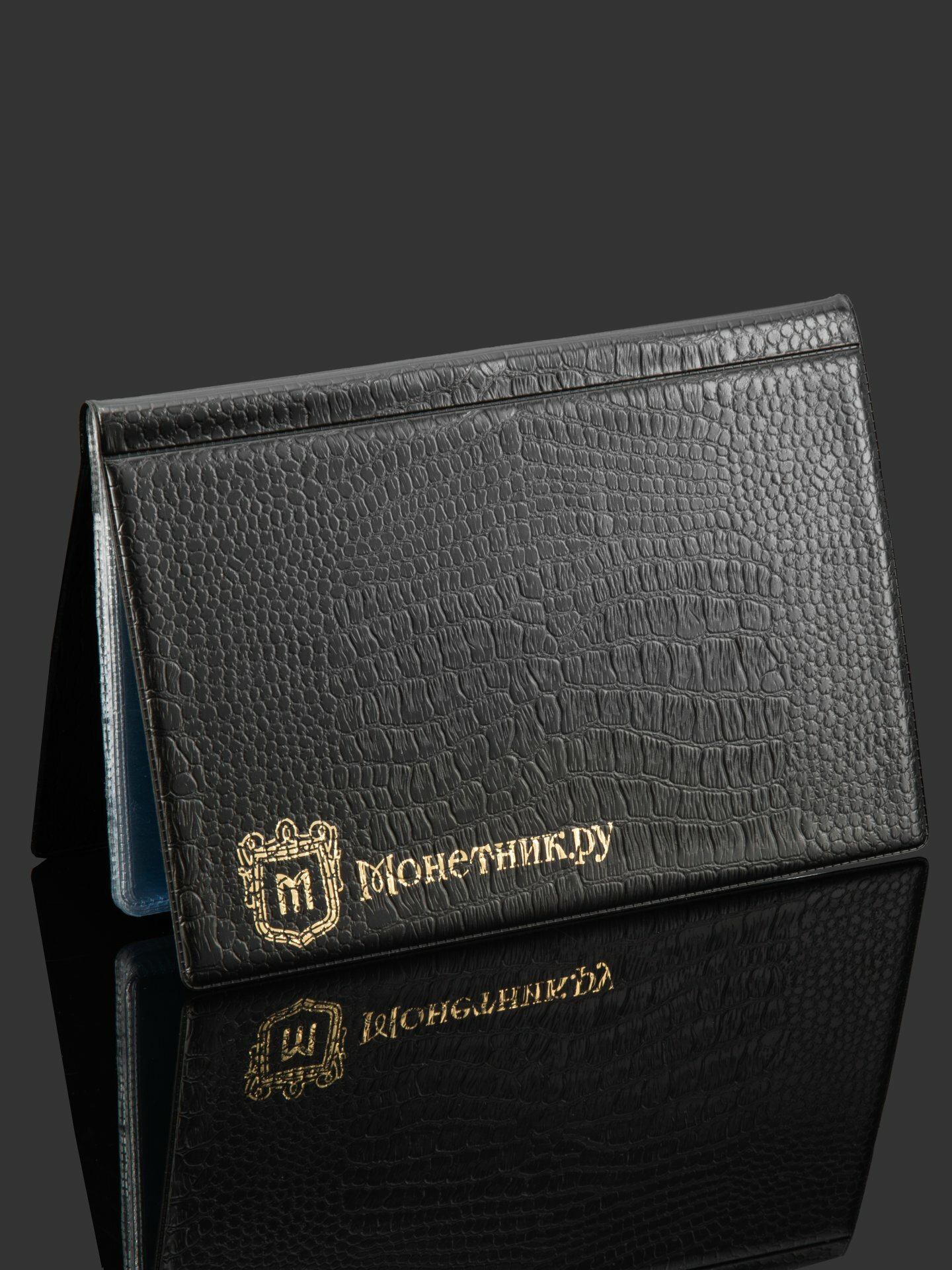 Альбом на 24 банкноты 125*185, черный с тиснением "крокодил"