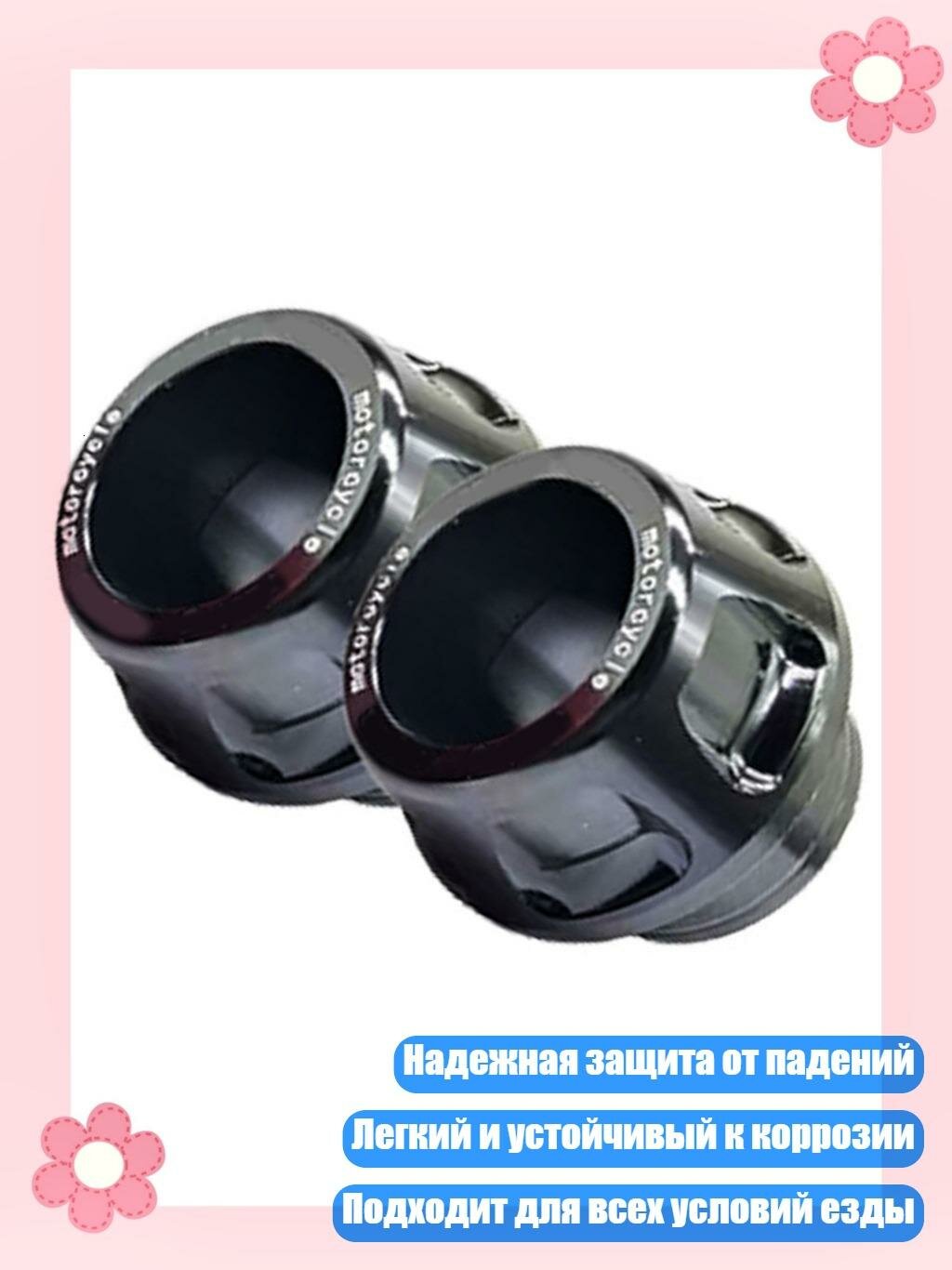 Алюминиевые мотоциклетные вилки повышенной прочности, Черный