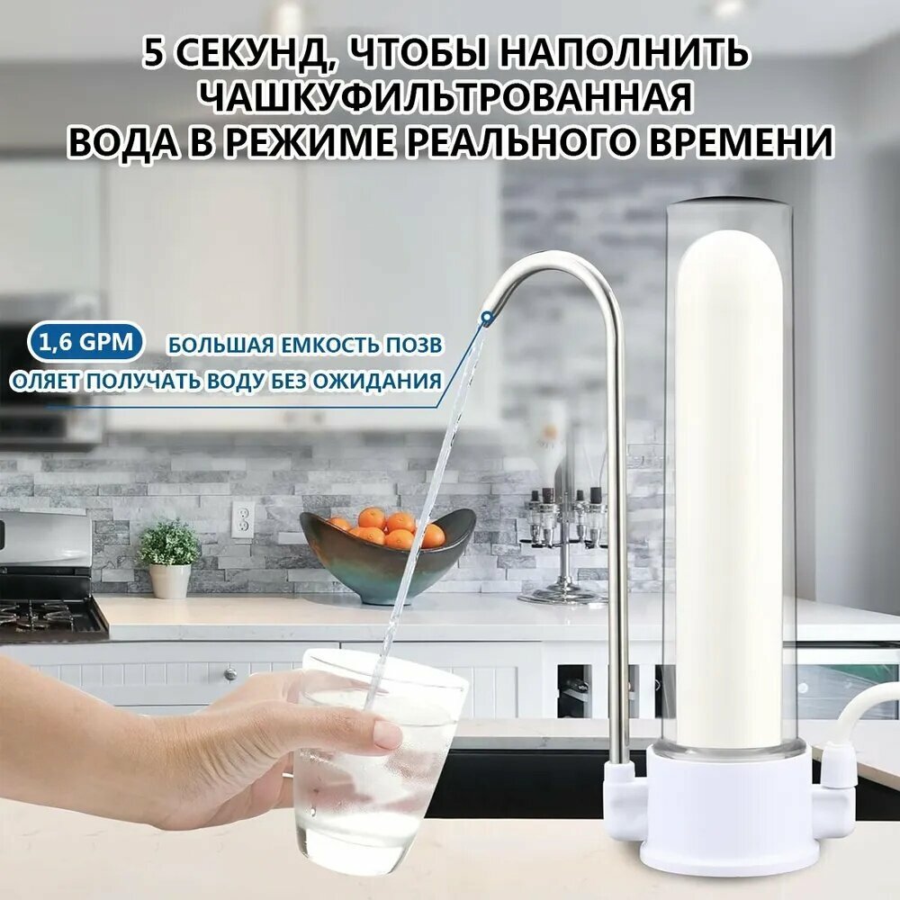 Очиститель воды настольный, питьевой автомат водопроводный, фильтр керамический HSEAN
