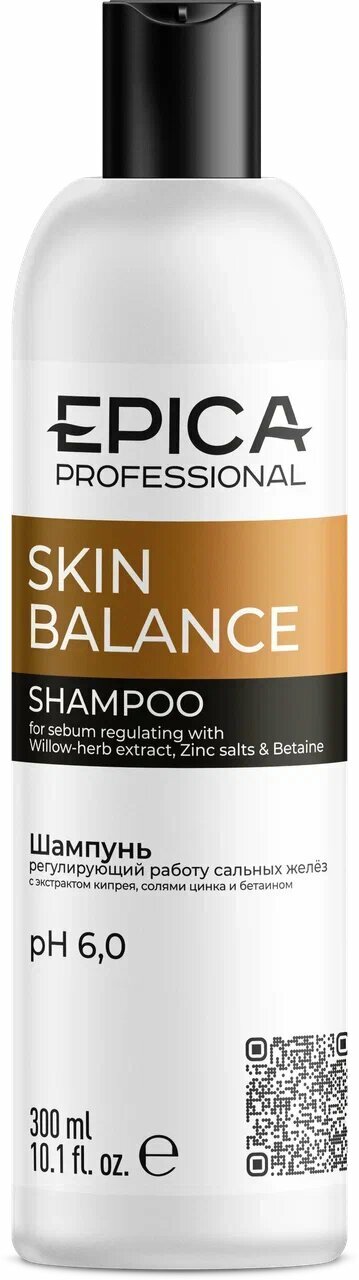 EPICA Professional Skin Balance — шампунь для регулирования работы сальных желёз, 300 мл