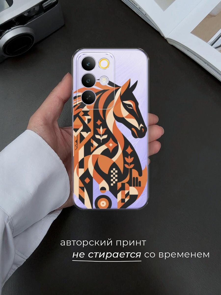 Чехол на Realme C85 / Реалми C85 с принтом Нарисованный конь, прозрачный — фото 1