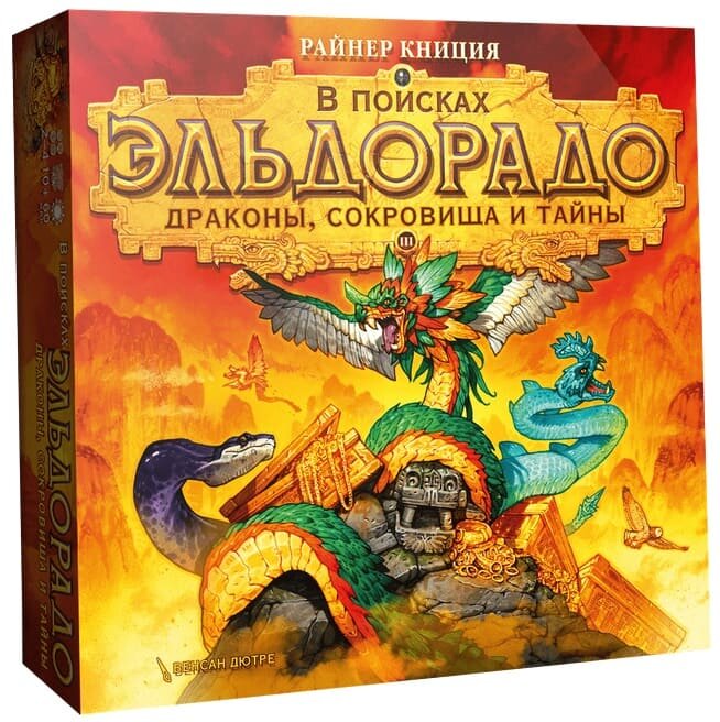 Настольная игра Lavka Games В поисках Эльдорадо: Драконы, сокровища и тайны