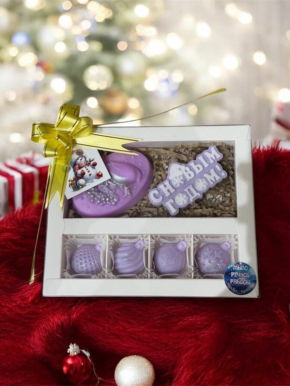 Новогодний набор из мыла