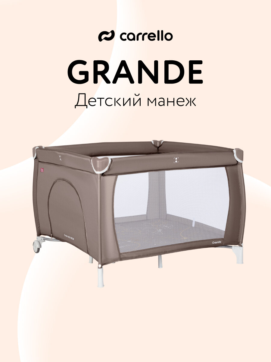 Манеж кровать детский CARRELLO Grande, складной, 100*100 см, c кольцами, коричневый