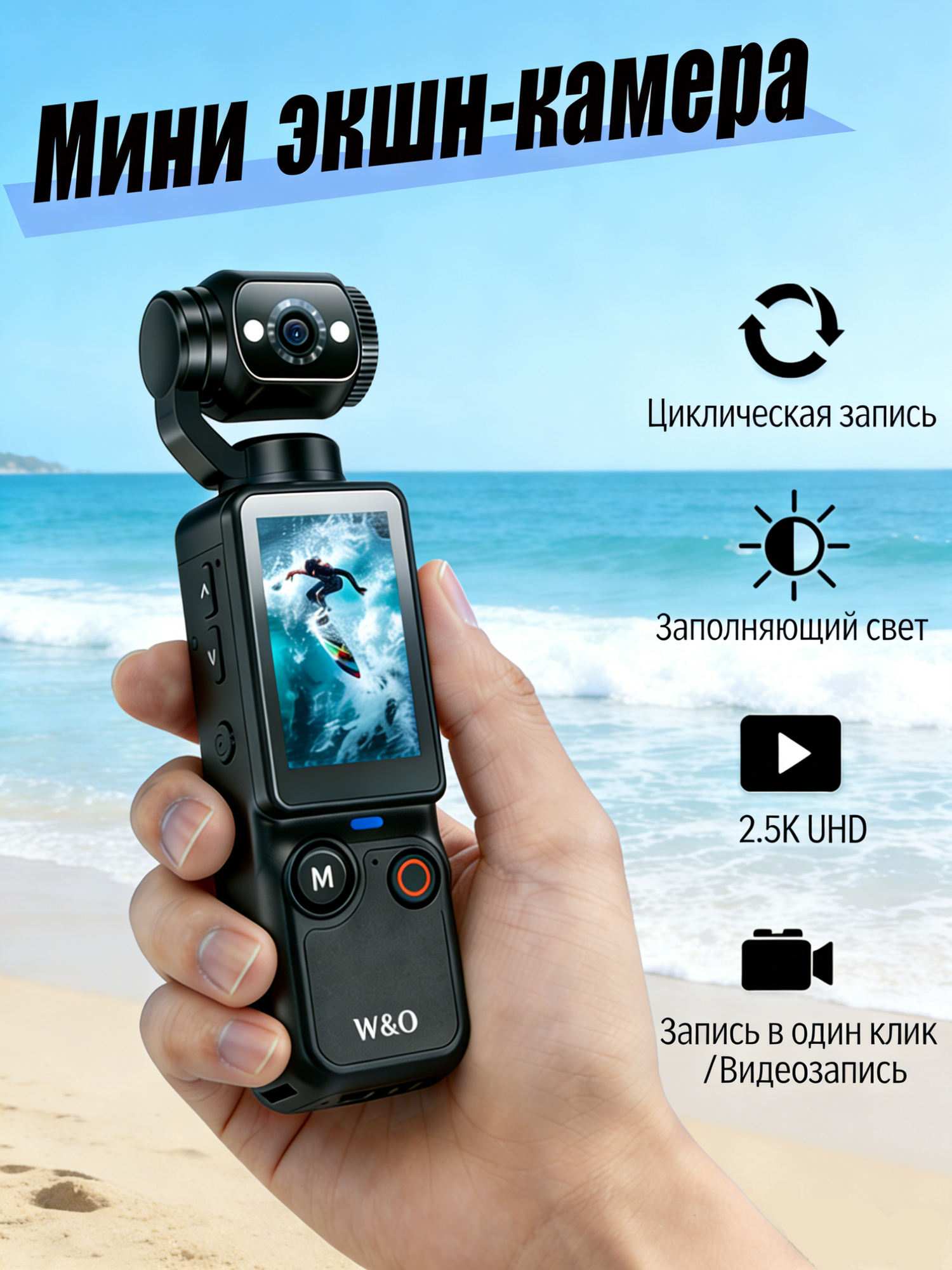 Цифровой фотоаппарат, защита от встряхивания, съемка с поворотом на 180°, черная