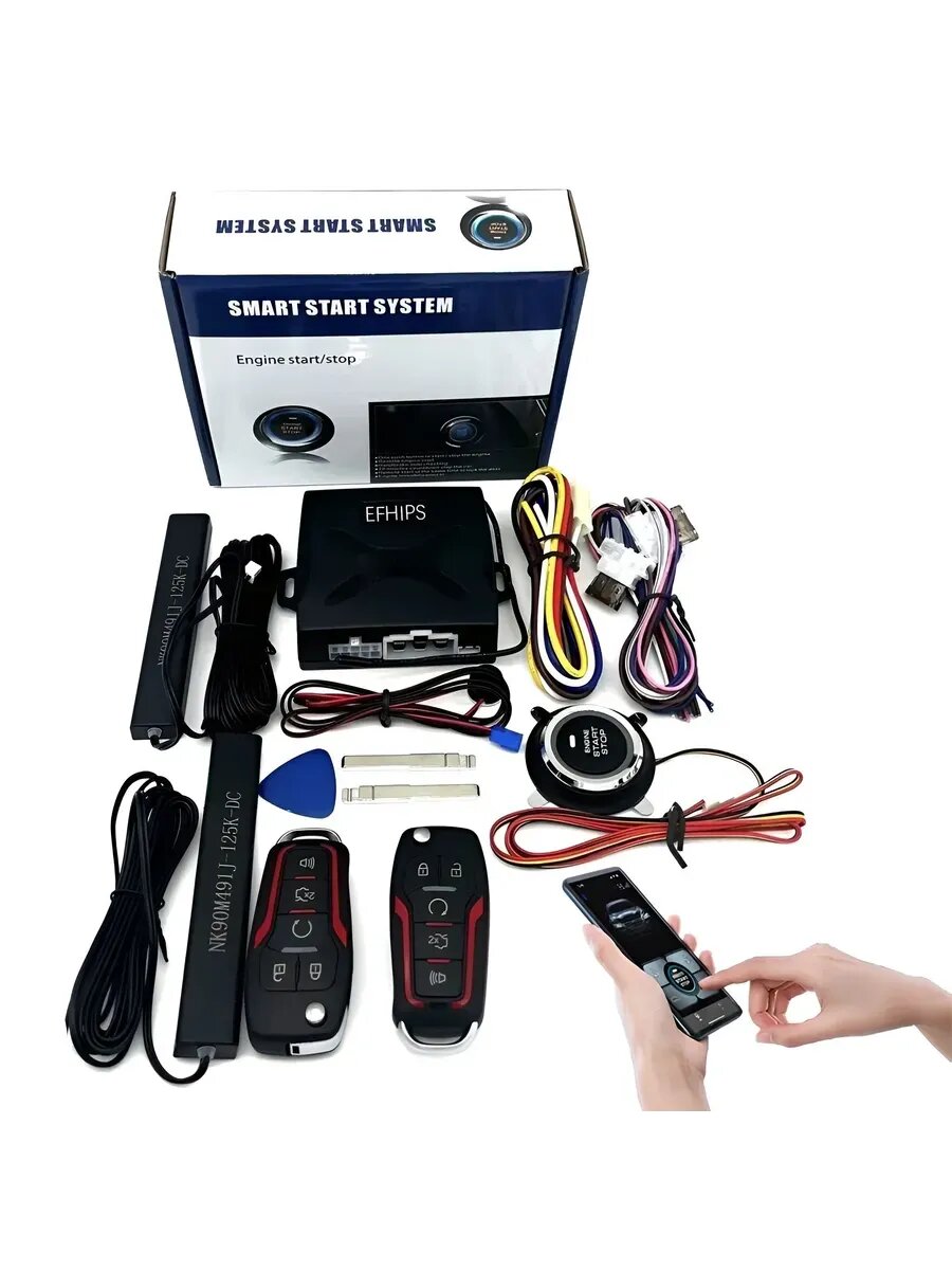 Автосигнализация с автозапуском и Bluetooth: Черный