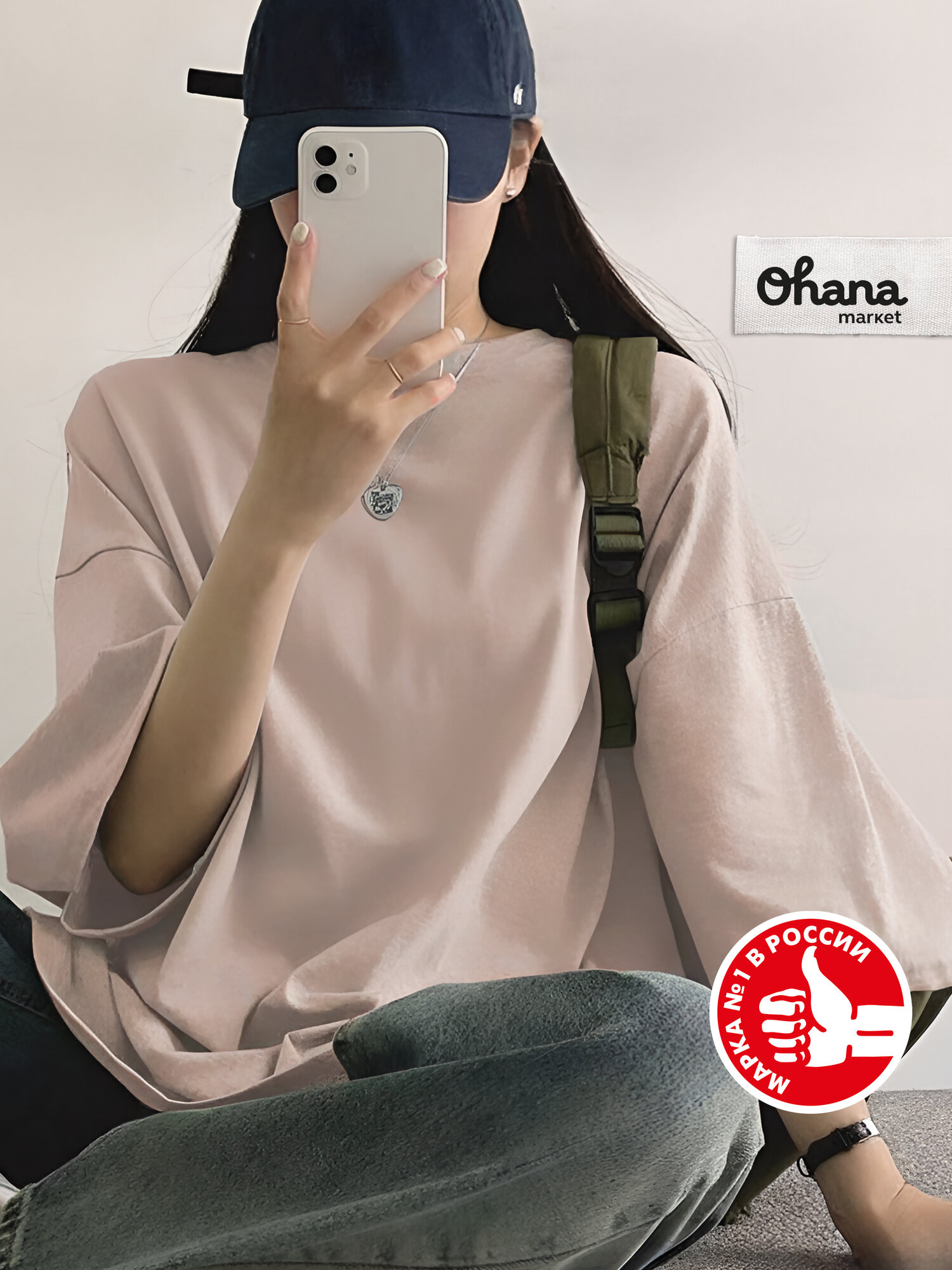 Футболка мужская оверсайз