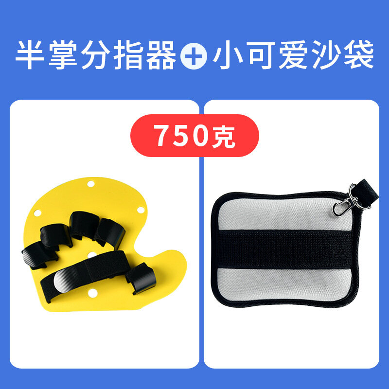Разделитель пальцев на половину ладони, милый песочный разделитель для рук при гемиплегии, устройство для реабилитации пальцев, фиксатор, разделитель пальцев, корректор