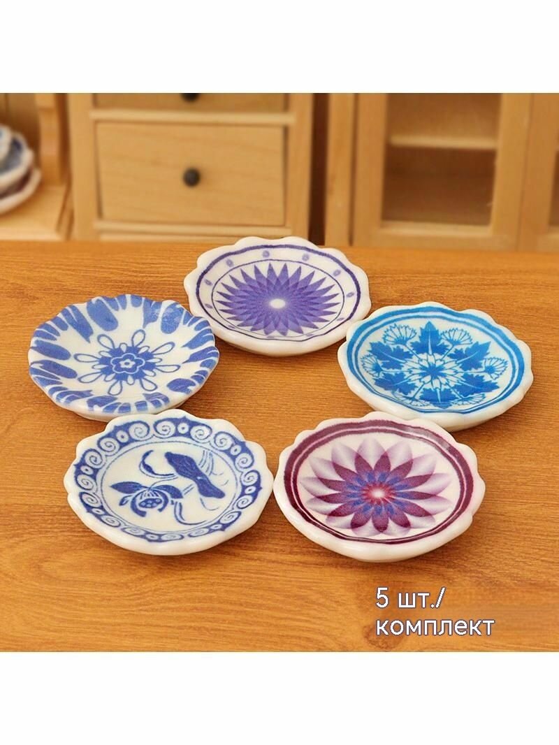 Набор посуды для кукольного домика