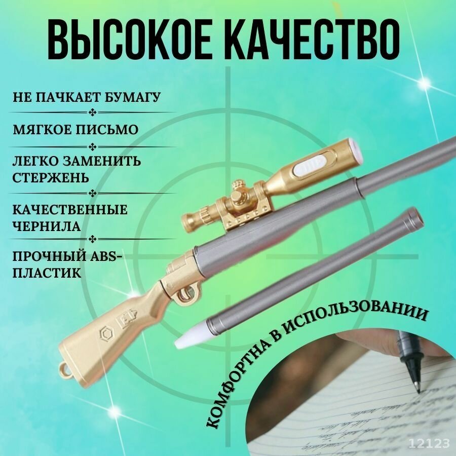 Набор ручек — фото 1