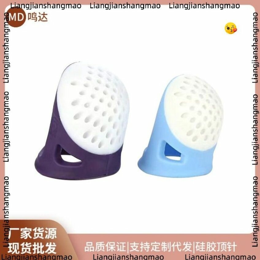 Антискользящие силиконовые наперстки ручной работы премиум 2 шт